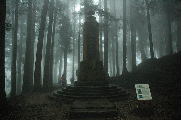 Pagoda of the Tree Spirit in Alishan | Atlas Obscura